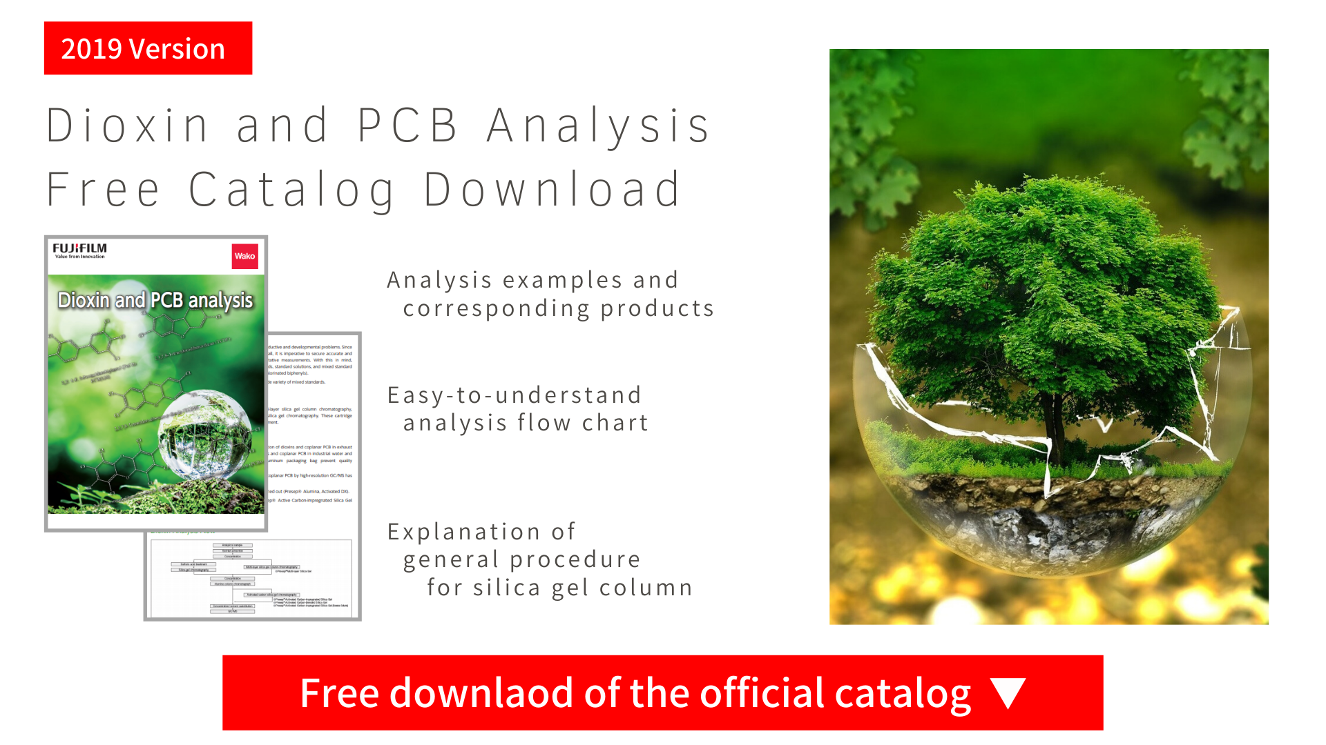 Dioxin & PCB Analysis | [Analytical Chemistry] | Laboratory Chemicals ...