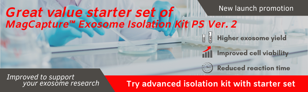 Isolation / Purification of Exosome | [Life Science]Products ...